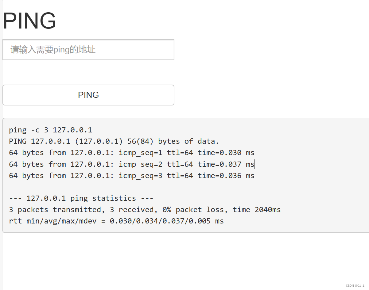 command_execution-CSDN博客