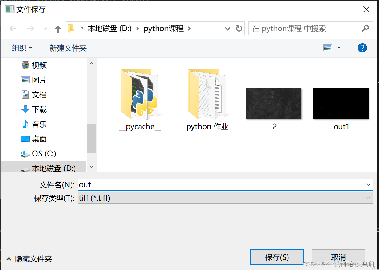 PYQT的配置与开发（python）_qt python设置-CSDN博客