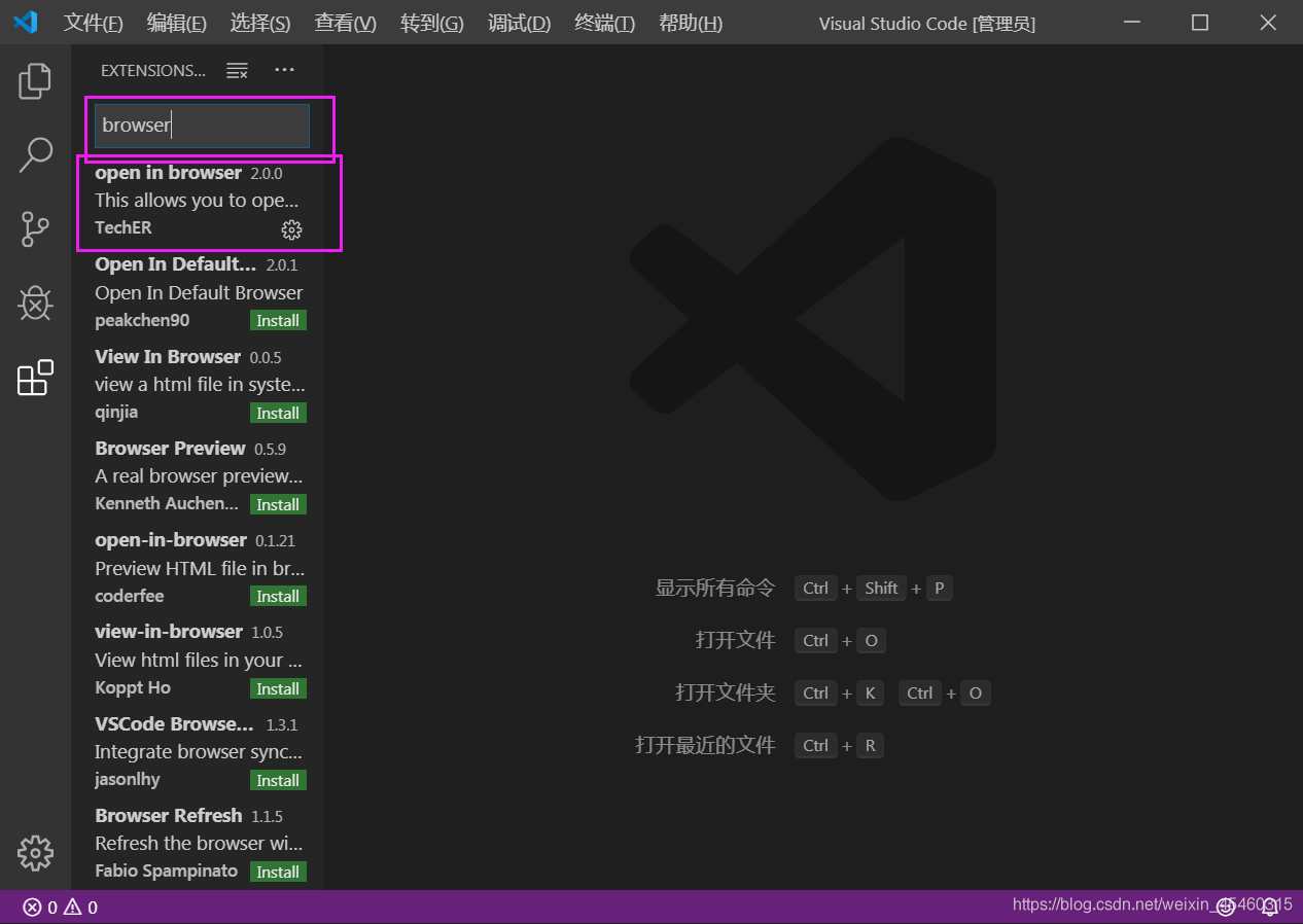 HTML编译器_Visual Studio Code下载与安装插件_vscode如何下载html5-CSDN博客