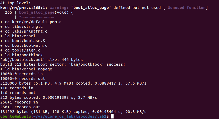 操作系统实验报告11：ucore Lab 2_ucore lab2-CSDN博客