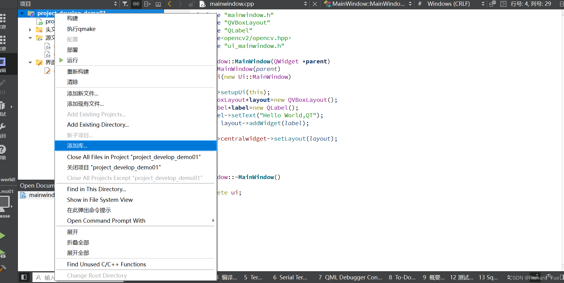 OPENCV+QT环境配置_opencv+qt环境搭建-CSDN博客