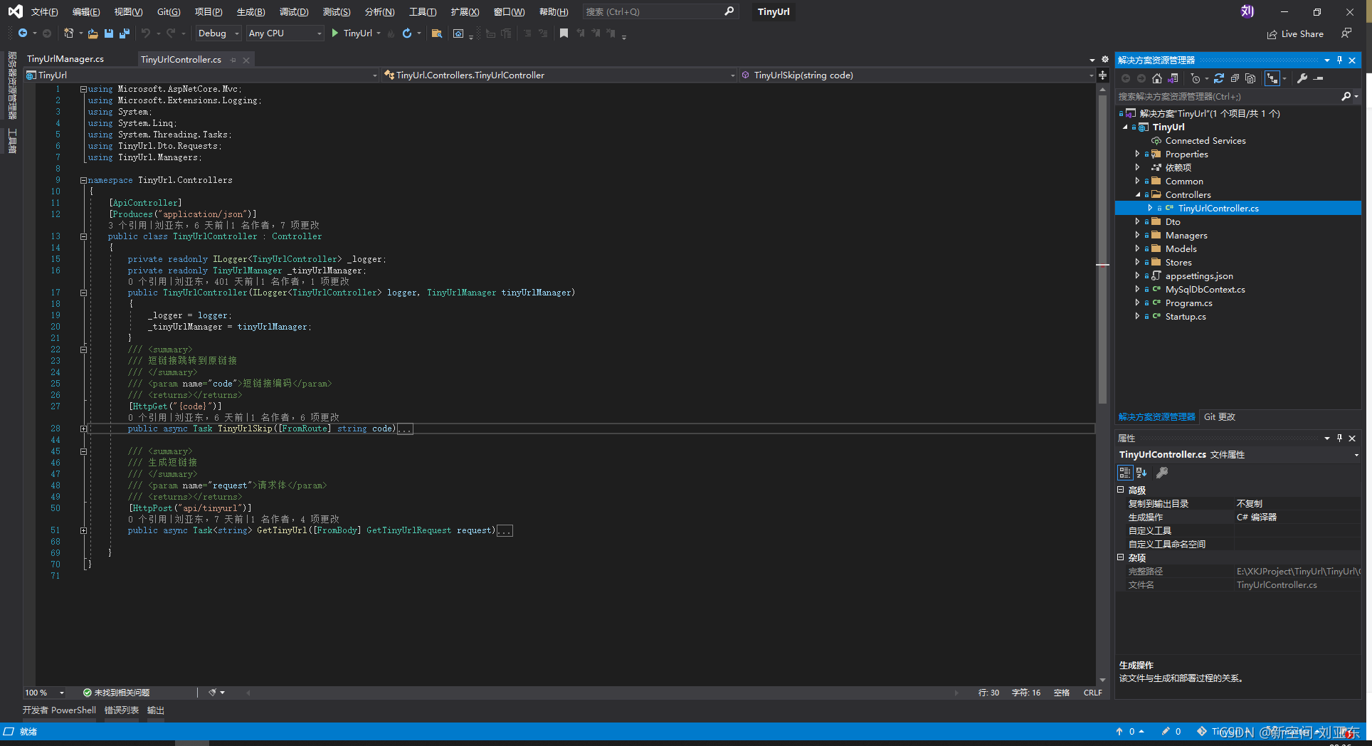 Docker初学到实战(六)搭建WebApi-后端_一个webapi只能有一个docker 镜像吗-CSDN博客