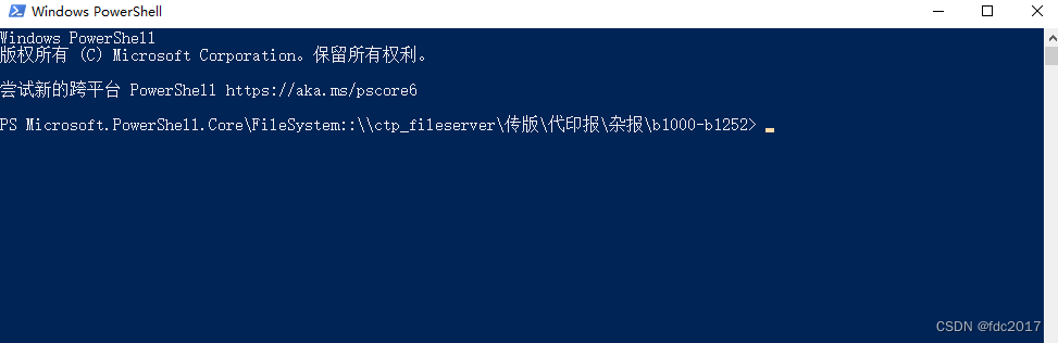 PowerShell批量改名命令ren的运用_powershell ren-CSDN博客