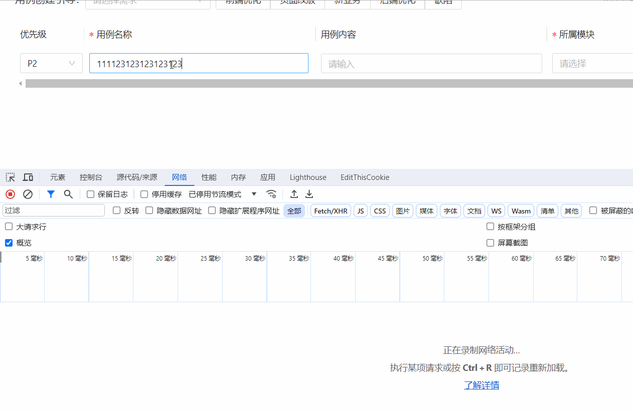 Antd Renderformitem Autocomplete结合防抖导致防抖失效的解决办法 Csdn博客