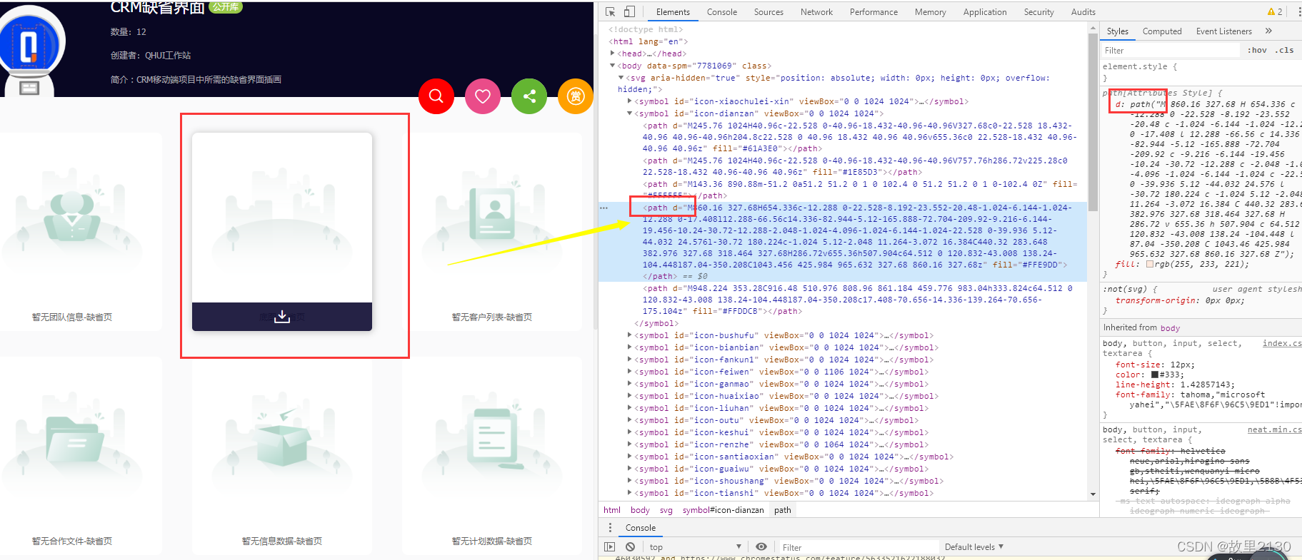 记录WPF的技巧（一）1-20_wpf basedon-CSDN博客