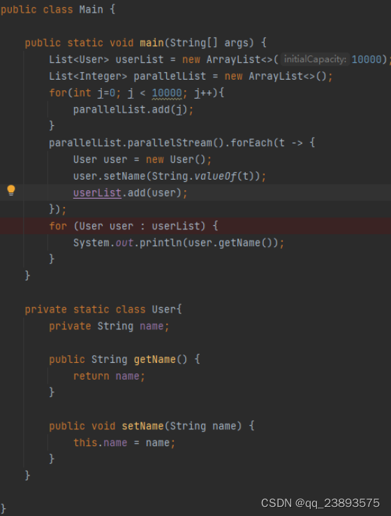并发流parallelStream引发空指针_parallelstream空指针-CSDN博客