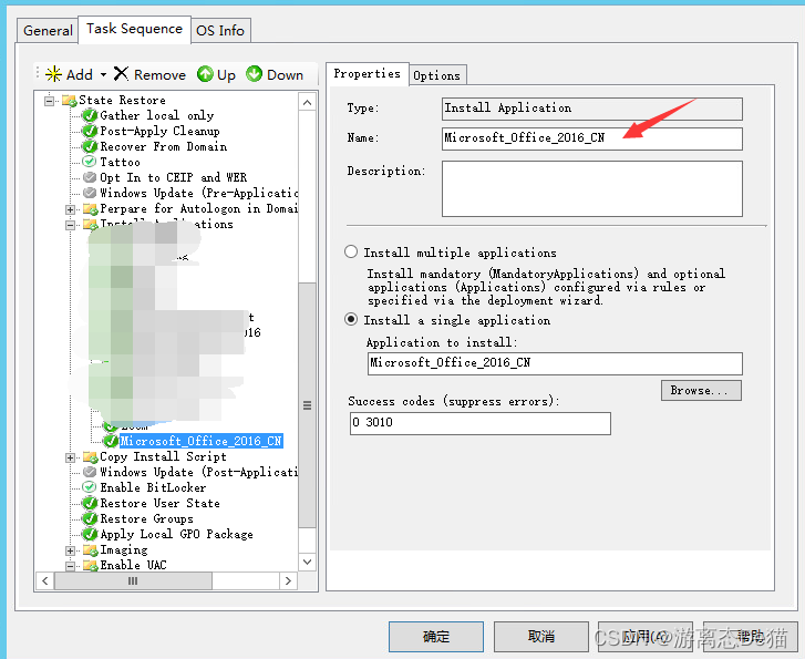 MDT+WDS实现LTI自动化Windows部署_wds+mdt-CSDN博客