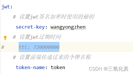 redis缓存token设置jwt令牌过期时间_jwt设置过期时间-CSDN博客