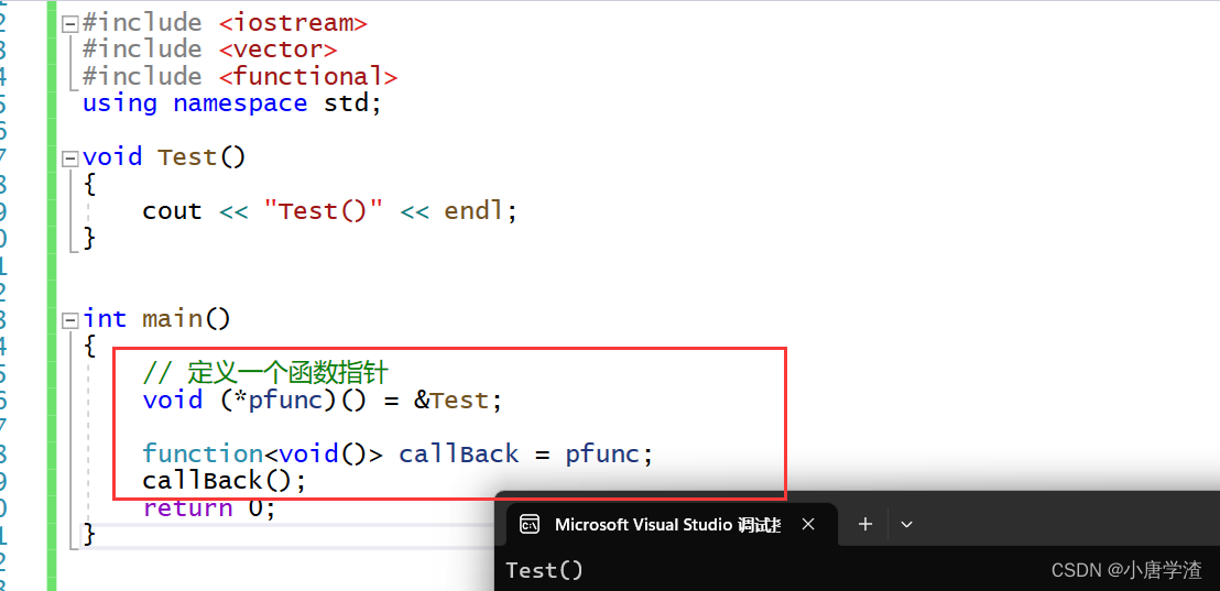 【C++中可调用对象和function】_c++中什么是可调用实体-CSDN博客