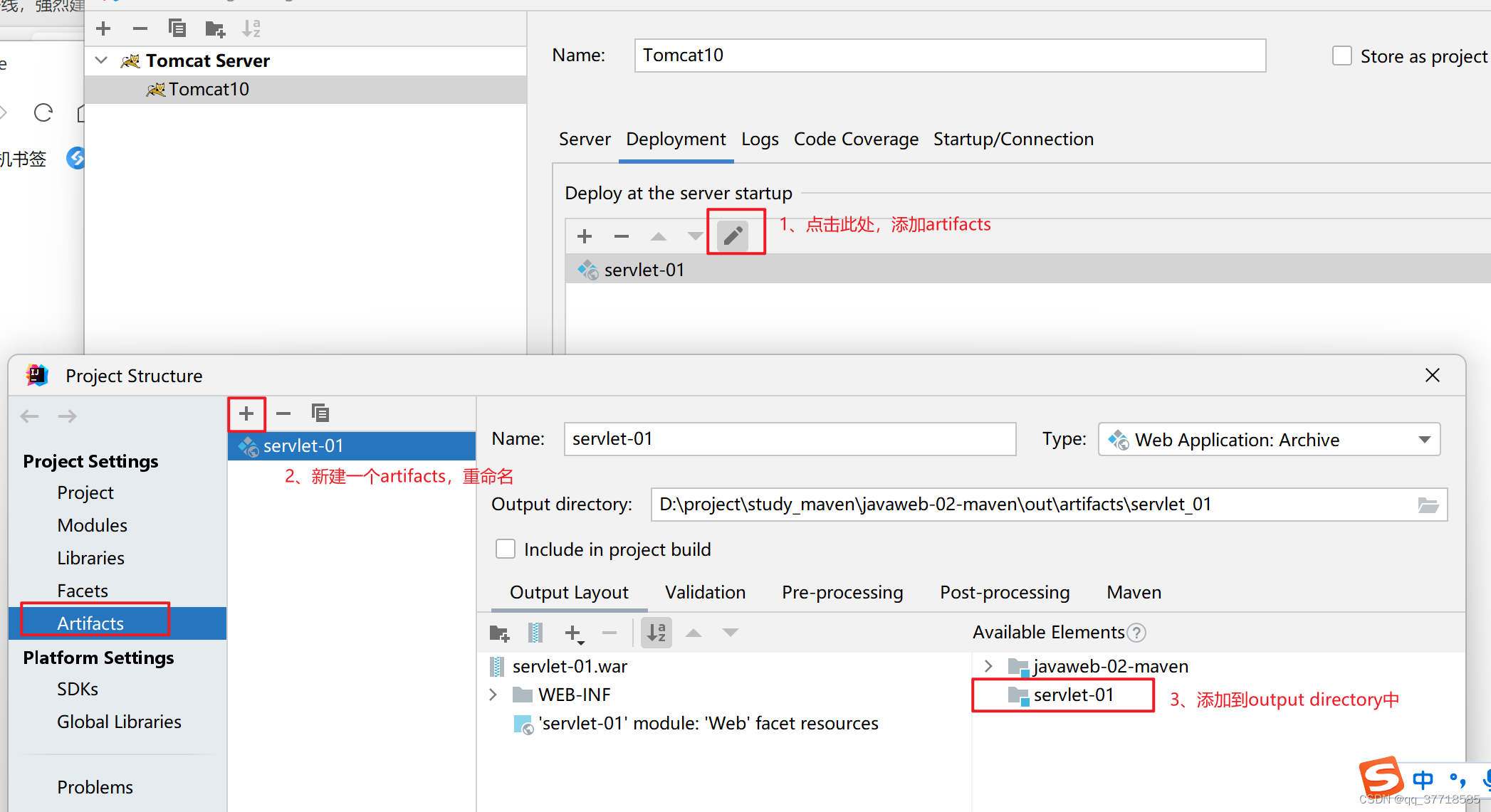 JavaWeb_配置web.xml文件后浏览器访问servlet报错500 java.lang.classnotfo-CSDN博客