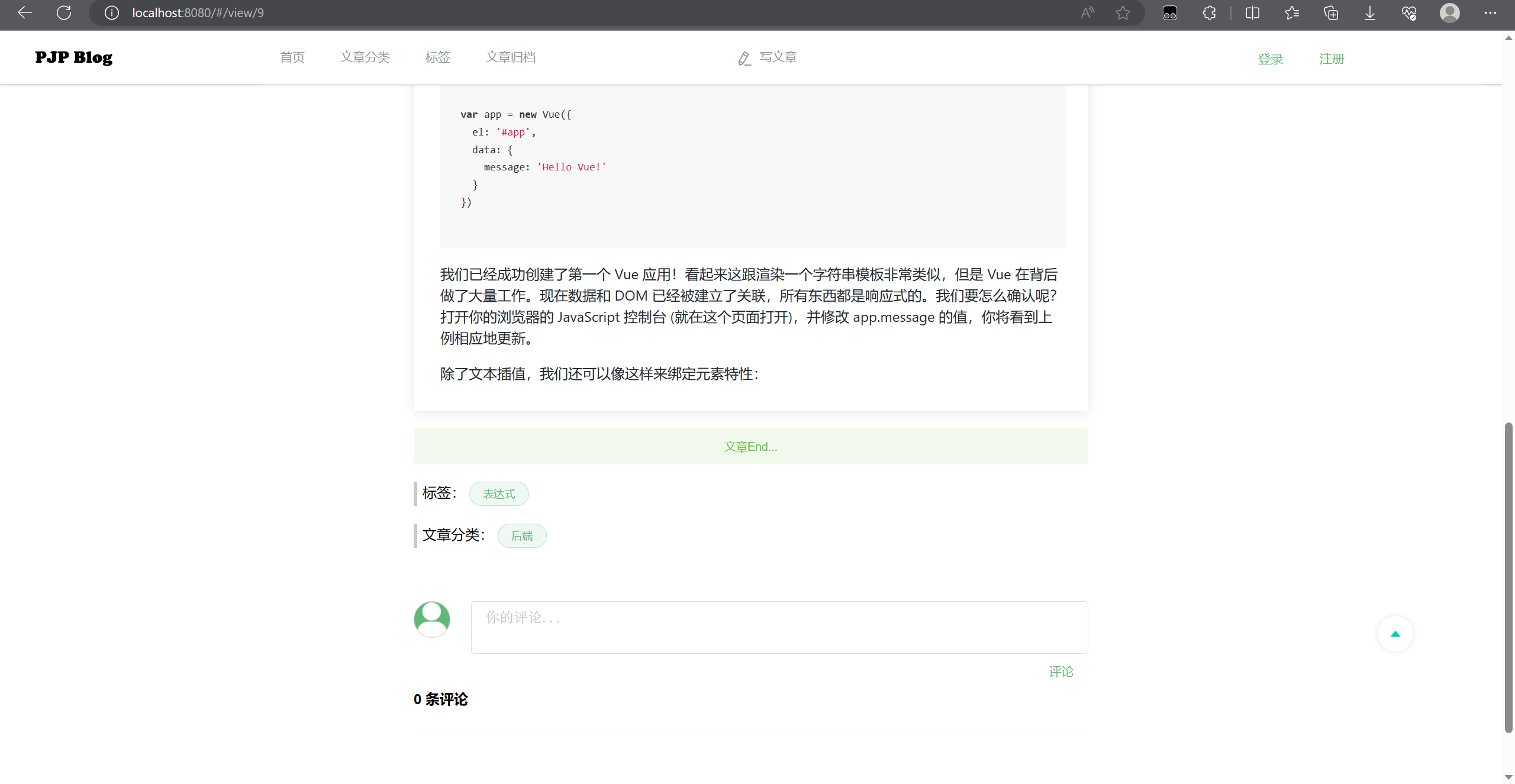 SpringBoot+Vue博客前后端分离项目 八 文章详情-线程池（springboot + mybatisplus+redis+mysql+jwt+缓存）_线程池 mybatisplus ...