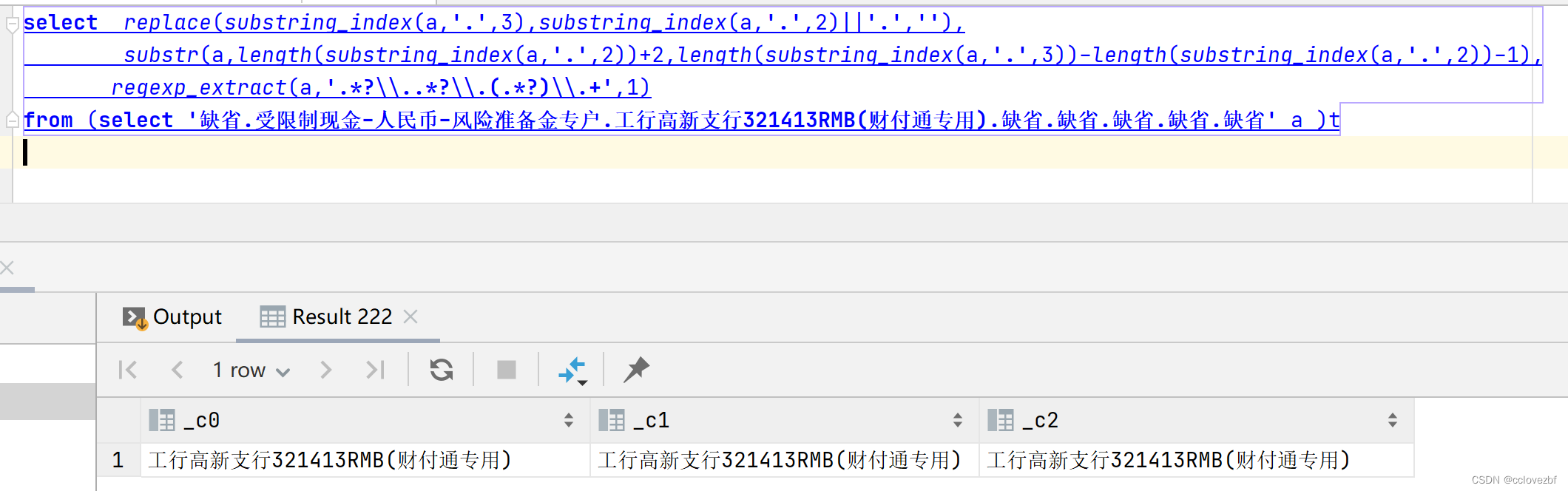 oracle和hive之间关于sql的语法差异及转换_hive 支持 execute immediate吗-CSDN博客
