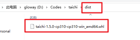 【taichi】在Window10上从源码编译太极（用于AOT）_太极windows-CSDN博客