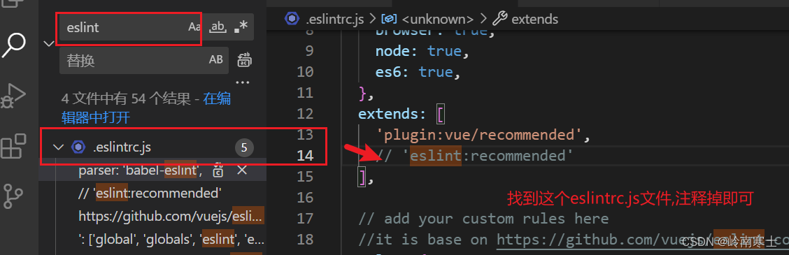 解决errors And 0 Warnings Potentially Fixable With The ` Fix` Option问题