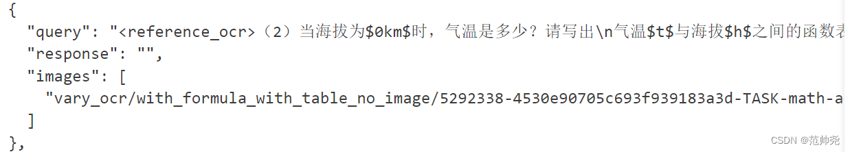 利用swift框架微调面壁小钢炮2.0_swift微调框架-CSDN博客