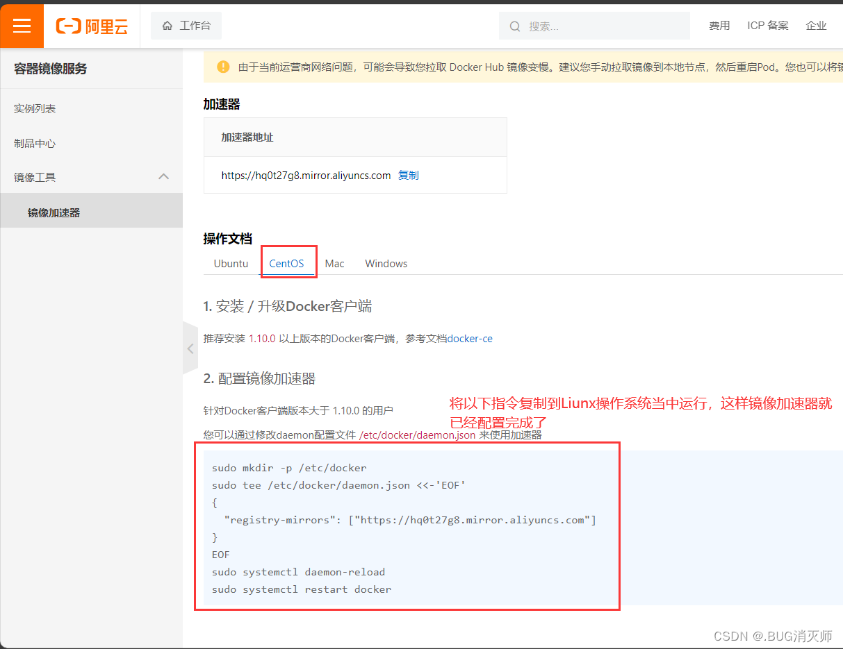 docker容器技术_dockers技术-CSDN博客