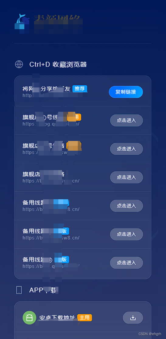 2023最新透明UI素颜个人导航网官网永久发布页HTML源码+支持WAP响应式_私密导航入口发布页-CSDN博客