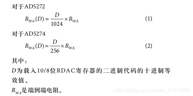 AD5272学习笔记_ad5272驱动程序-CSDN博客