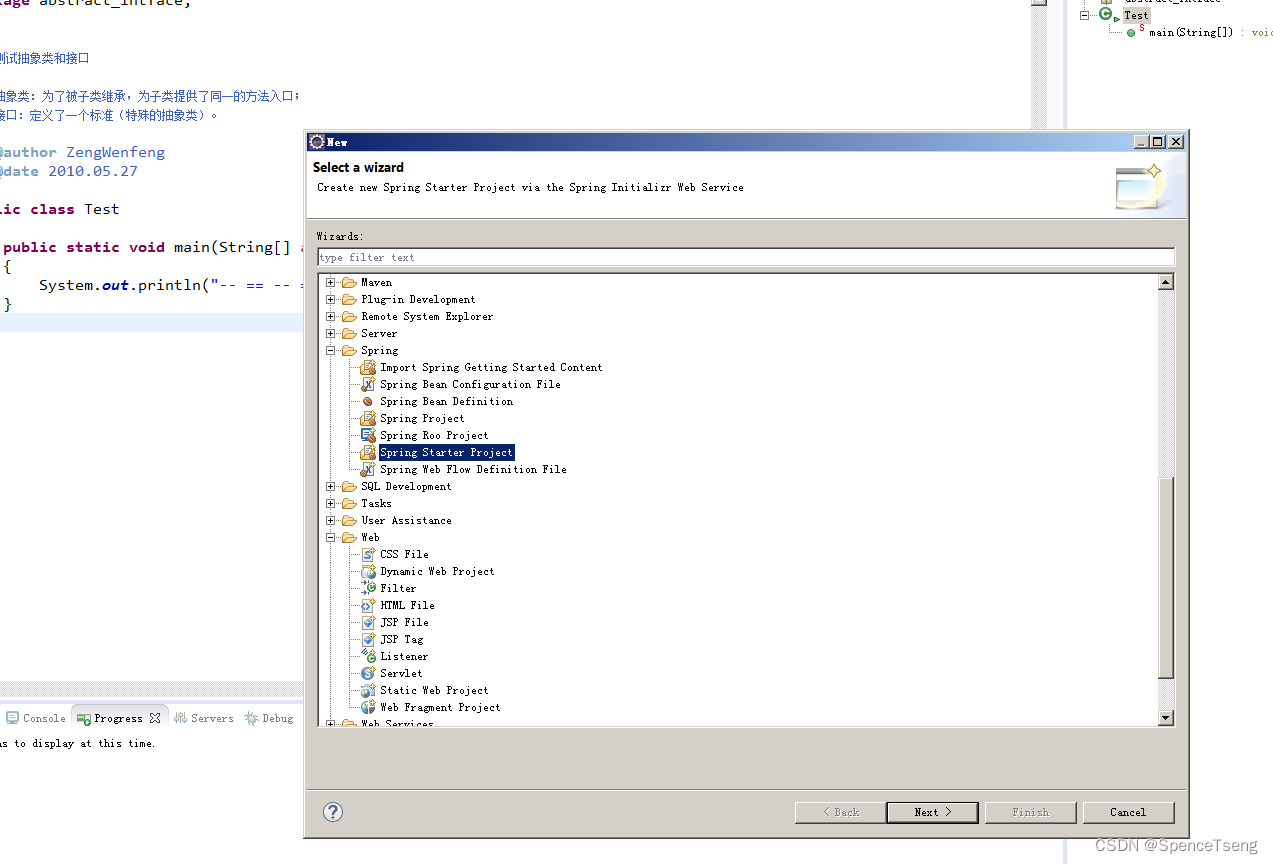 eclipse [Spring Tool Suite]_springsource-tool-suite eclipse4.24-CSDN博客
