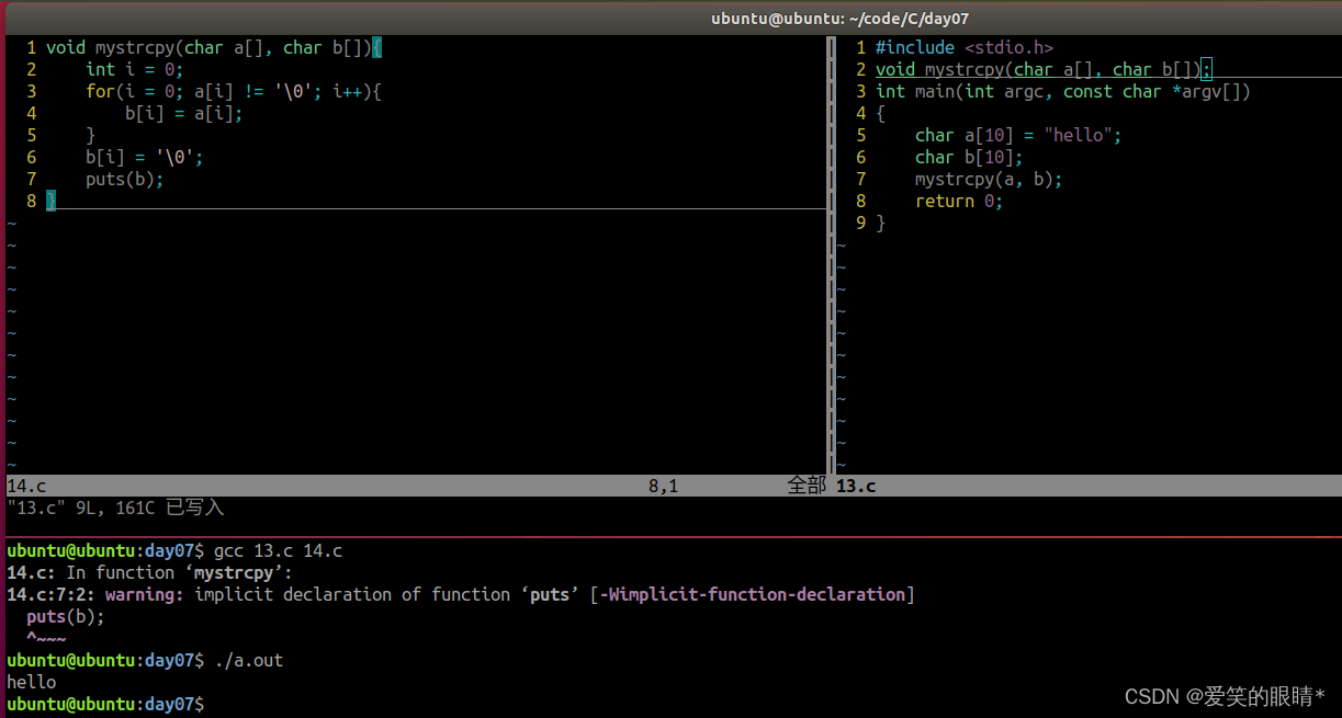 利用函数重写常见字符串操作：strlen,strcpy,strcmp,strcat的应用,-CSDN博客