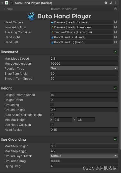AutoHand插件使用指南_unity autohand-CSDN博客