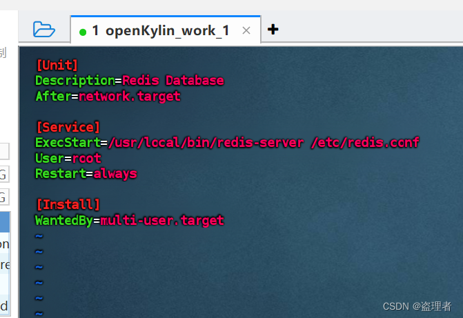 麒麟系统—— openKylin 安装 redis_麒麟系统安装redis-CSDN博客