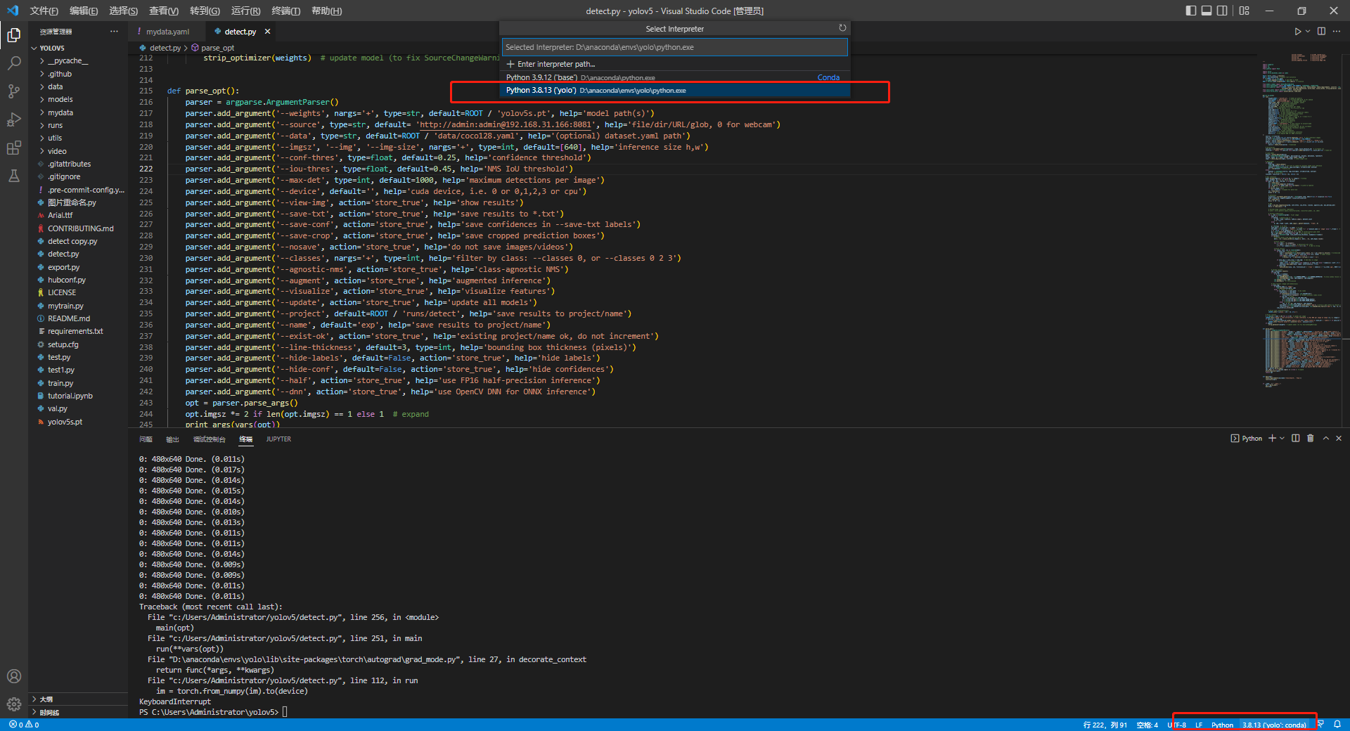 【学习总结】win10下yolov5使用GPU训练自己的模型，同时调用网络摄像头识别目标、学习指南与踩坑经验_用gup训练需要安装哪些软件-CSDN博客