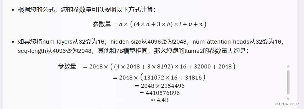 Megatron-LM训练GPT2模型_megatron 下载gpt2模型-CSDN博客