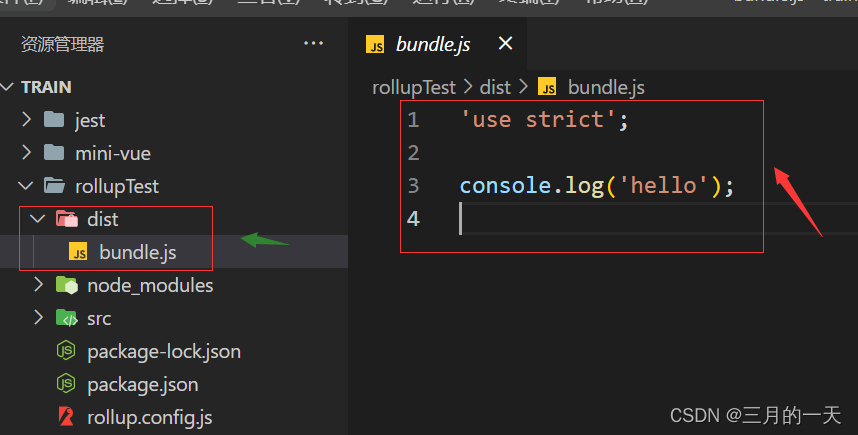 前端工程化实践——javaScript 手写rollup-CSDN博客