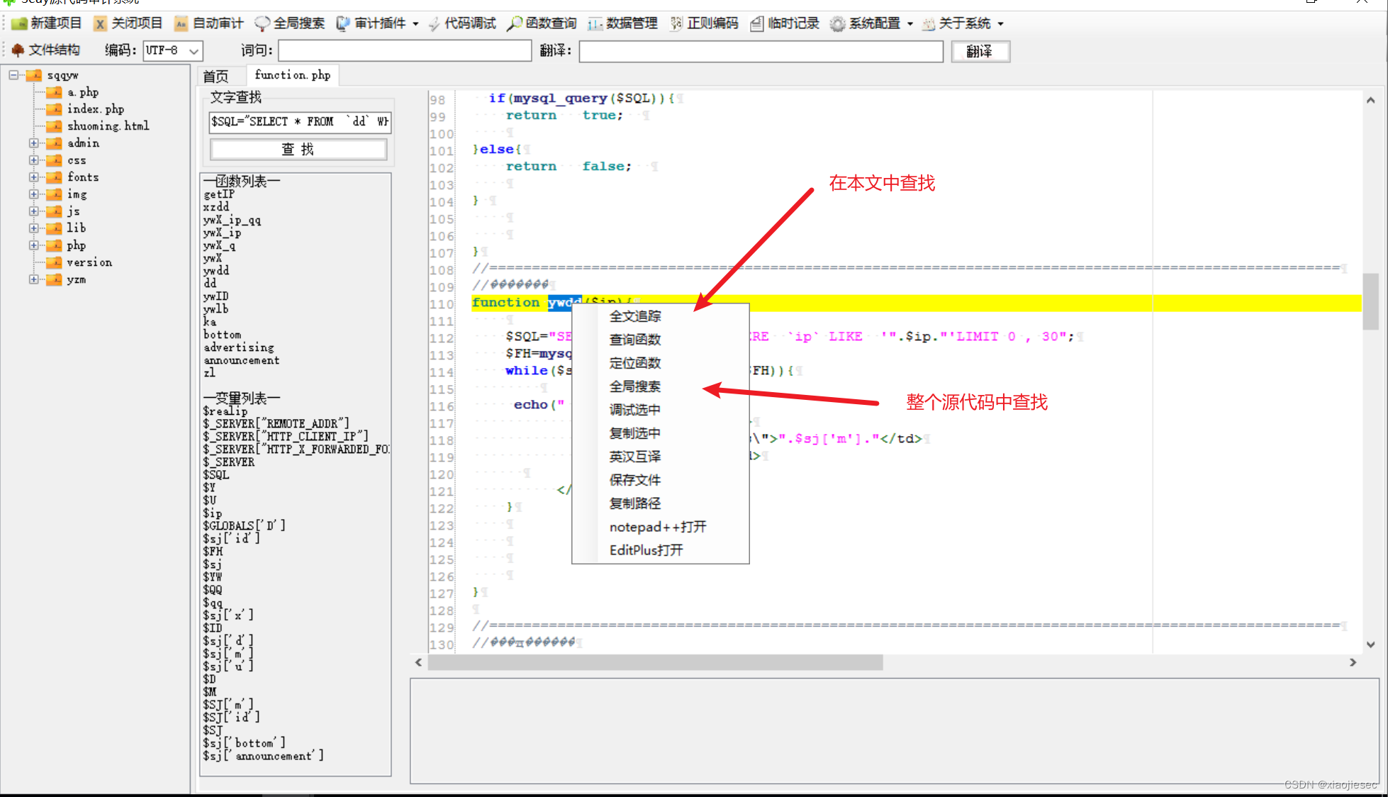第81天： 代码审计-PHP 项目&MVC 注入&CNVD 拿 1day&SQL监控&动态调试_第81天:代码审计-php项目&mvc注入&cnvd拿1day&sql监控&动态调试等-CSDN博客