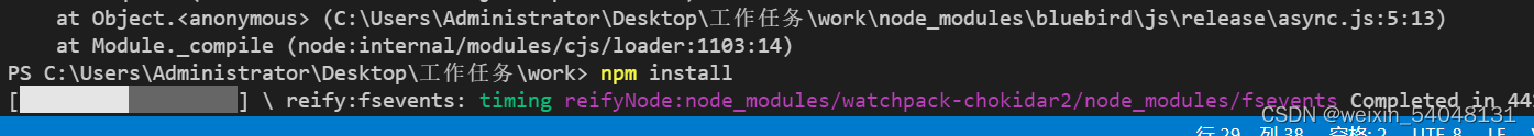 Error: EIO: i/o error, read如何解决_eio错误-CSDN博客