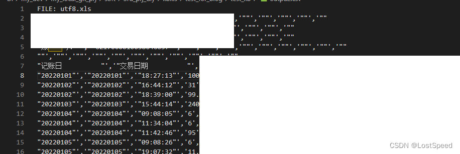 libxls - 编译-CSDN博客