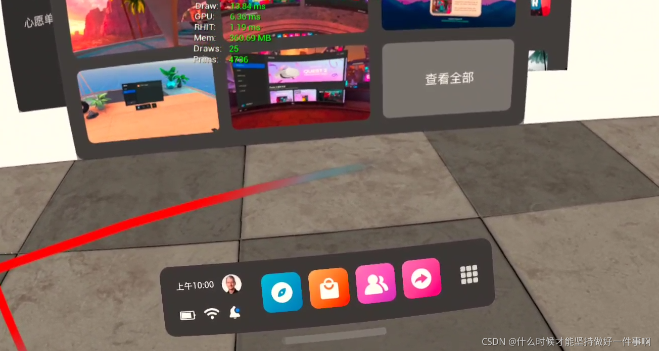UE4（VR)中3D世界内的UI模糊问题解决_场景中ui比较模糊怎么办-CSDN博客