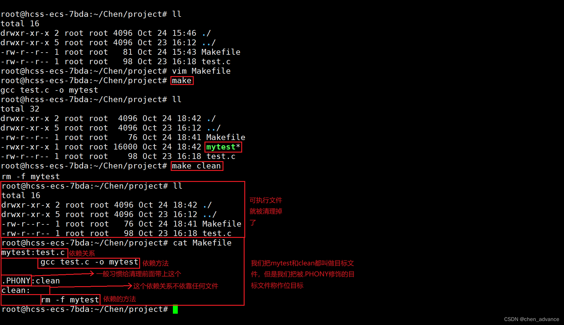 Linux开发工具-gdb与make/makefile_gdb源码包没有makefile-CSDN博客