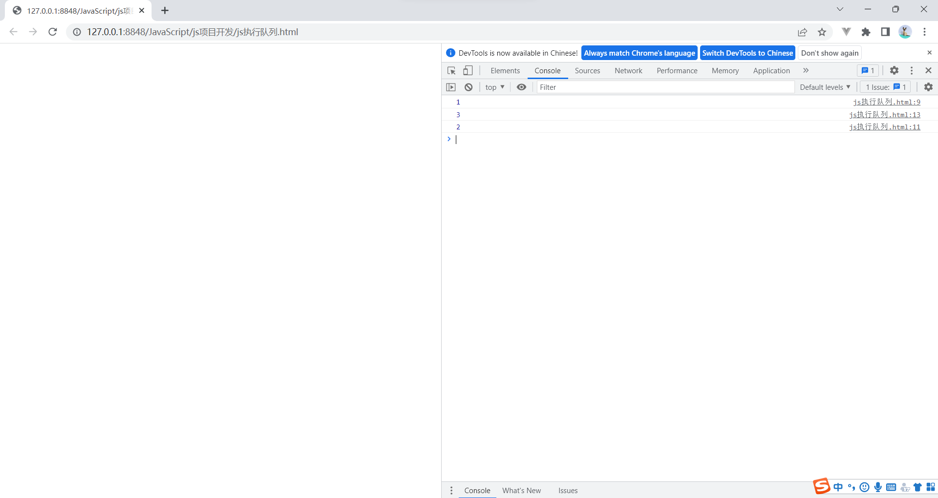 Web APIs：JS 执行队列_web命令队列实现-CSDN博客