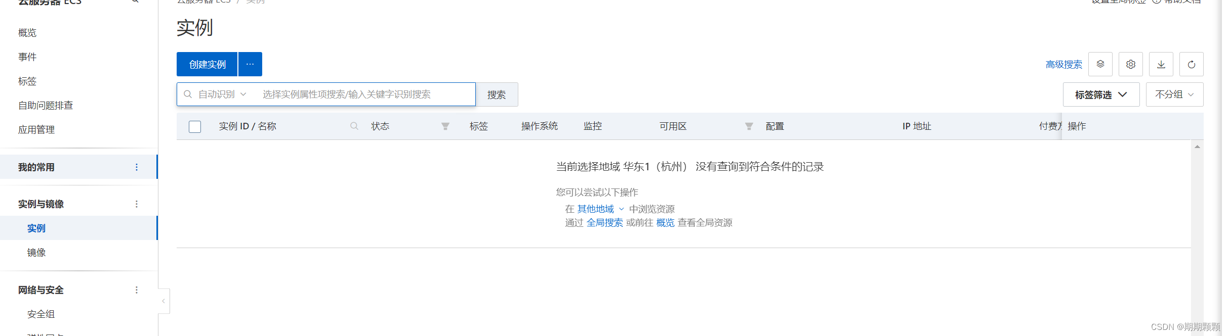 ctfshow web入门 XXE_ctfshow xxe-CSDN博客