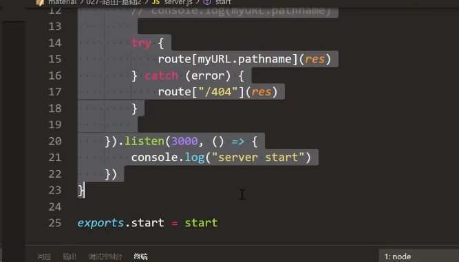 前端学习笔记202310学习笔记第一百贰拾天-模块包-内置模块http之路由模块7-CSDN博客