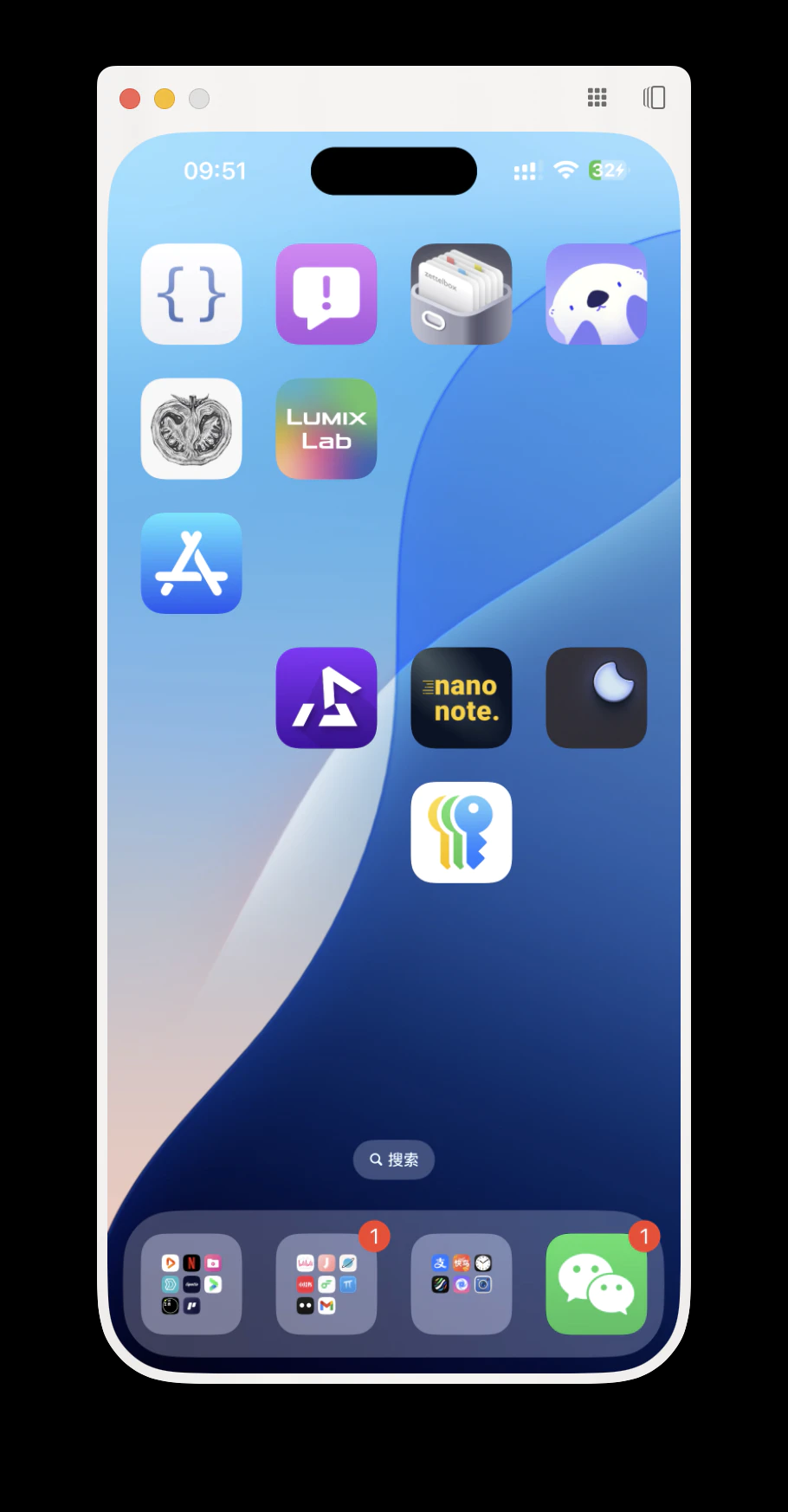 跨屏协作新篇章：iOS跟iPadOS 18 Beta 2 抢先看，Mac 也能玩转 iPhone 生态_ios18shareplay 操控-CSDN博客