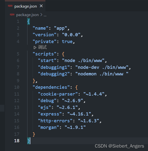 express生成器基本使用_express-generator-CSDN博客