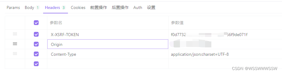 APIfox 调用登录接口返回错误Full authentication is required to access this resource_apifox authentication ...