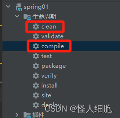 【已解决】maven项目报错IOException parsing XML document from class path resource-CSDN博客