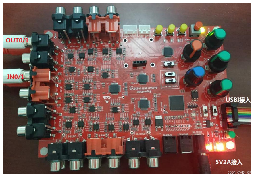 ADAU1467的开发详解二：软硬件环境的搭建-CSDN博客