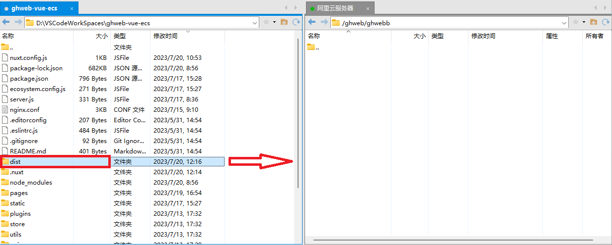 [详细教程]Nuxt2前端项目的部署-CSDN博客