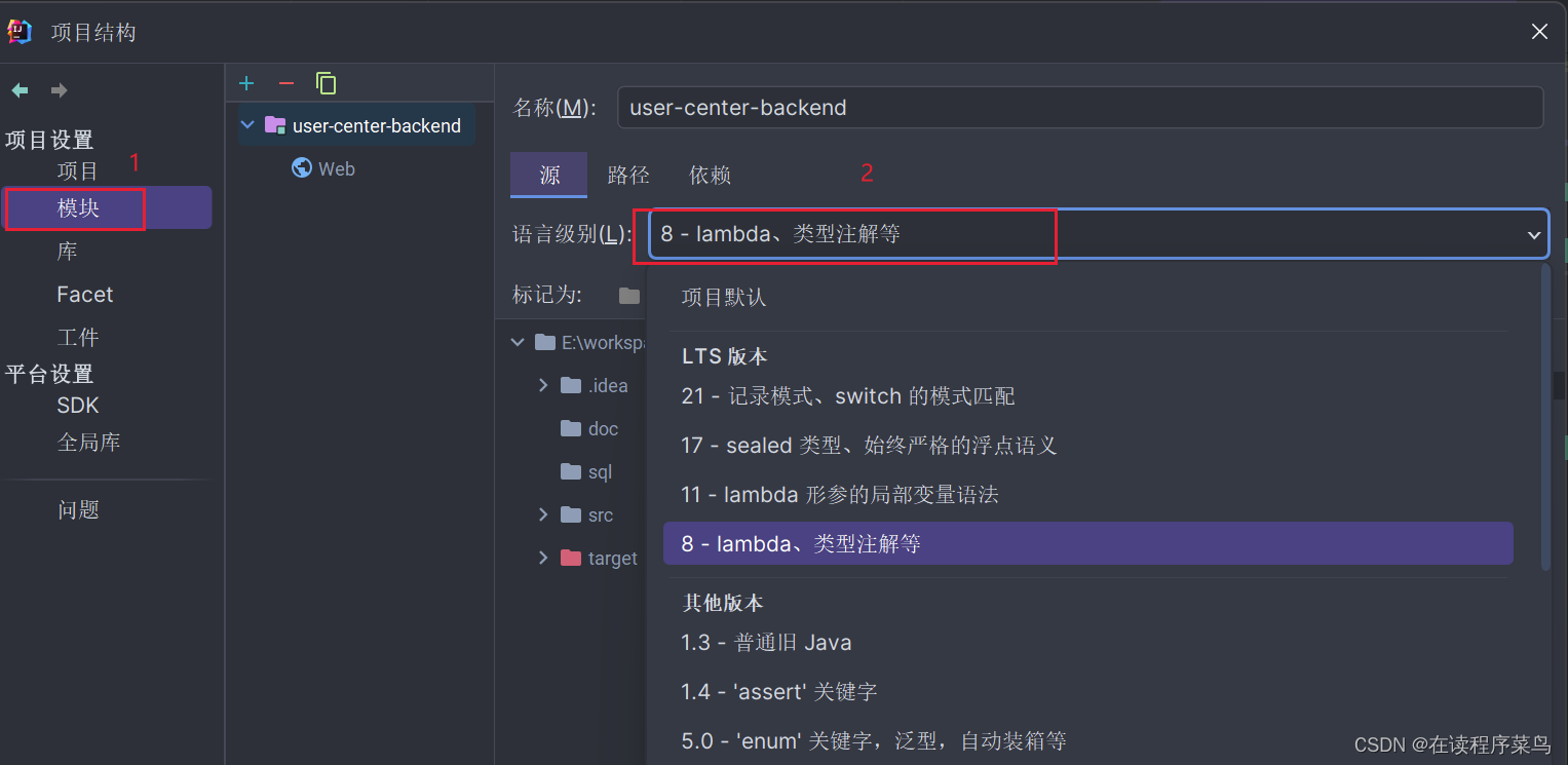 Idea2023创建springboot项目只能jdk只能选择17和21的解决办法idea创建spring Boot项目只有17和21 Csdn博客