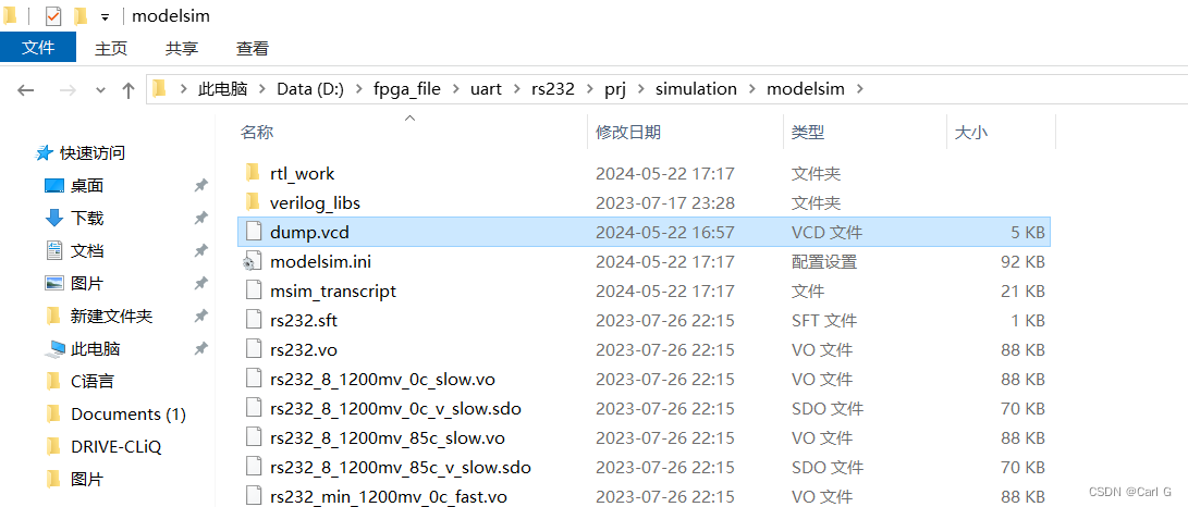 ModelSim打开VCD文件操作简介-CSDN博客