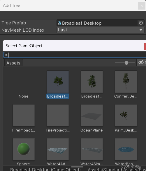 【Unity地编】地形系统搭建入门详解_unity地编教程-CSDN博客