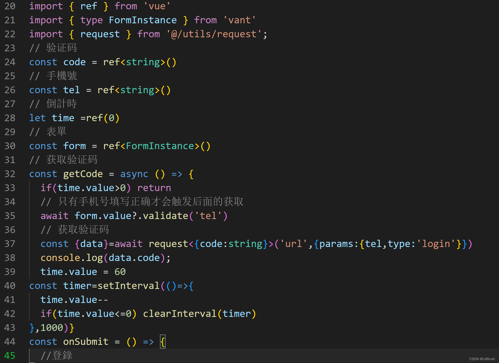 vant4组件form获取验证码_vant 验证码-CSDN博客