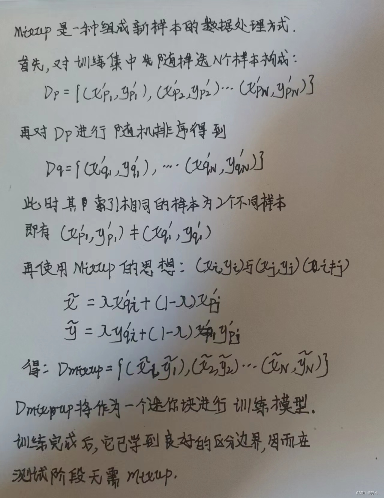 基于 Mixup 数据增强的 Lstm Fcn 时间序列分类学习记录时间序列分类算法gru Csdn博客
