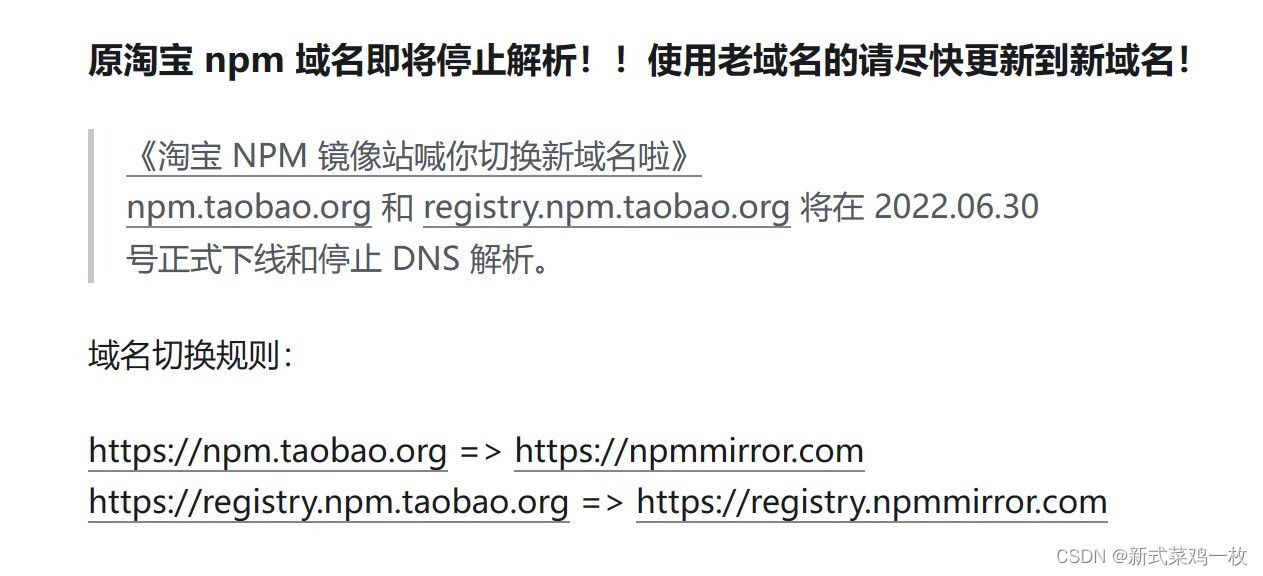 linux安装yapi遇到的一些问题（包括MongoDB）_linux mongod: command not found-CSDN博客