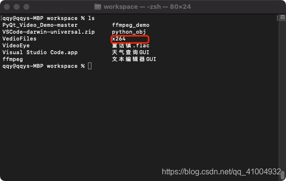ffmpeg中集成libx264编码器的步骤详解-CSDN博客